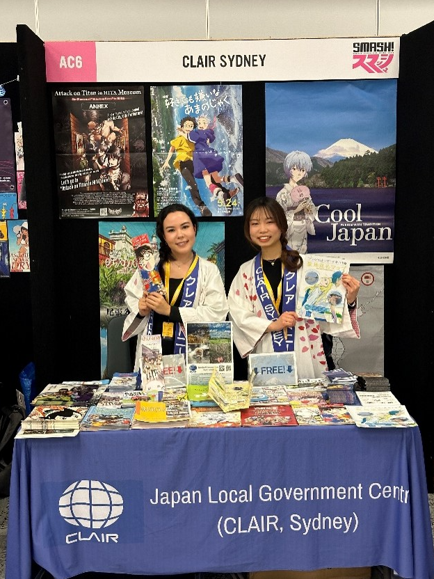 Sydney’s Biggest Anime & Manga Event SMASH! (20 &21 July) - CLAIR Sydney